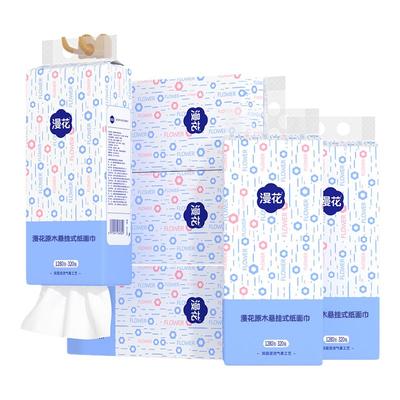 漫花大包气垫挂式抽纸整箱餐巾纸家用实惠装厕纸纸面巾卫生纸巾2