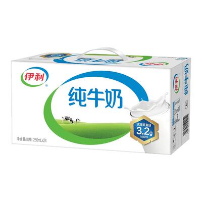 伊利纯牛奶250ml*24盒整箱学生成人营养早餐奶11月产-CL