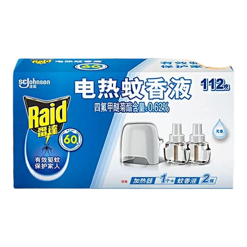 Raid雷达电热蚊香液有效驱蚊晚家用套装电蚊香驱蚊器插电式家用