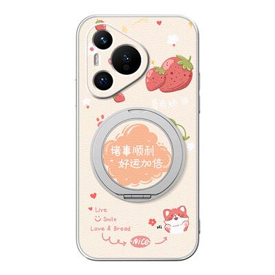 适用华为pura80pro手机壳女款pura70ultra磁吸支架挂绳全包p60防摔p50硅胶p40pro+卡通可爱p30新款好运加倍