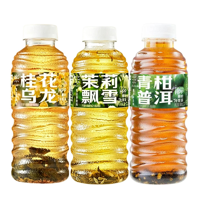 MICHA如果HPP冷萃茶桂花乌龙茶茉莉花茶青柑普洱茶解腻饮料品瓶装