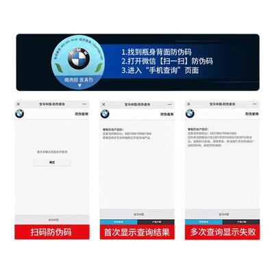 原厂宝马5W-30国五国六1系3系5系GT7X1X2X3X4X5X6专用全合成机油