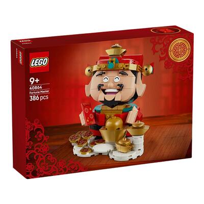 乐高积木新春节日限定系列40864财神爷招财马年新年礼物拼装玩具