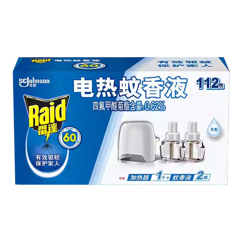 Raid雷达电热蚊香液有效驱蚊晚家用套装电蚊香驱蚊器插电式家用