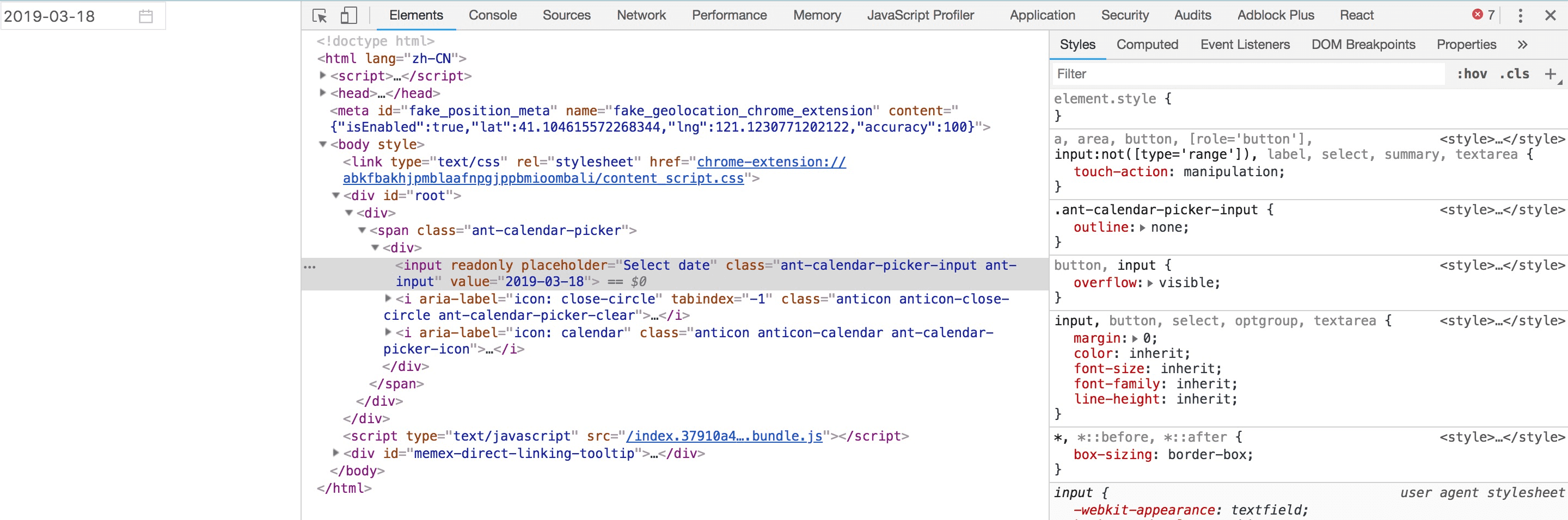 GitHub - dickeylth/antd-input-issue: antd input component style issue
