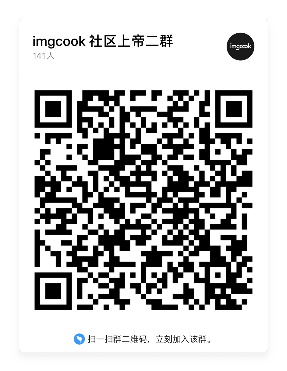 imgcook: 通过设计稿一键智能生成视图代码