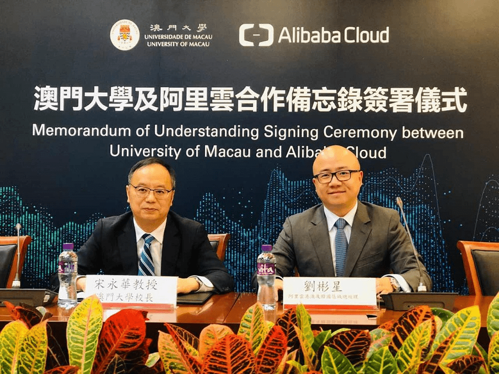Alibaba Cloud - Partner News Center
