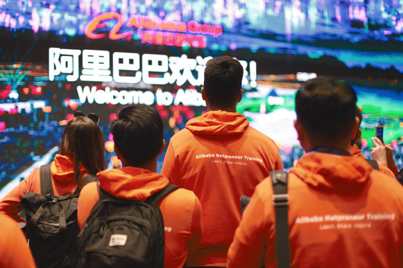 Alibaba Global Initiatives