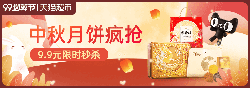 TB13OoOeG61gK0jSZFlXXXDKFXa-801-282.gif (801×282)-花瓣网