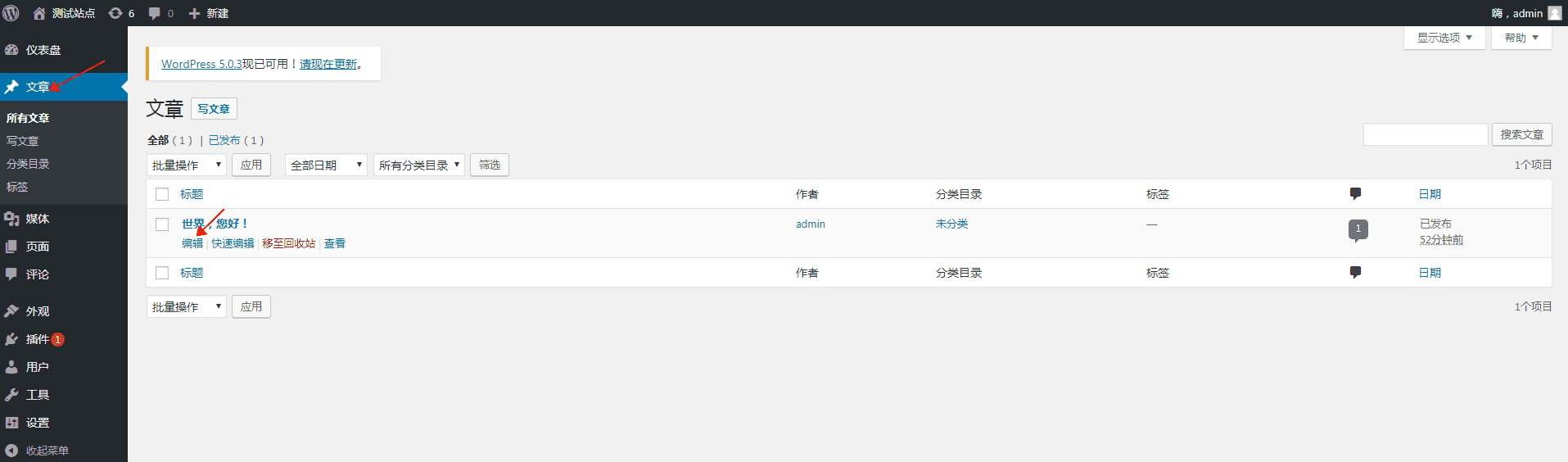 Wordpress的安装和使用步骤wordpress 怎么使用 Csdn博客