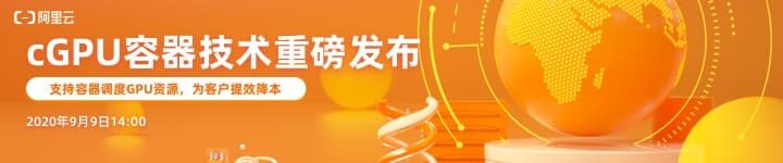 浅析GPU通信技术（上）-GPUDirect P2P-阿里云开发者社区