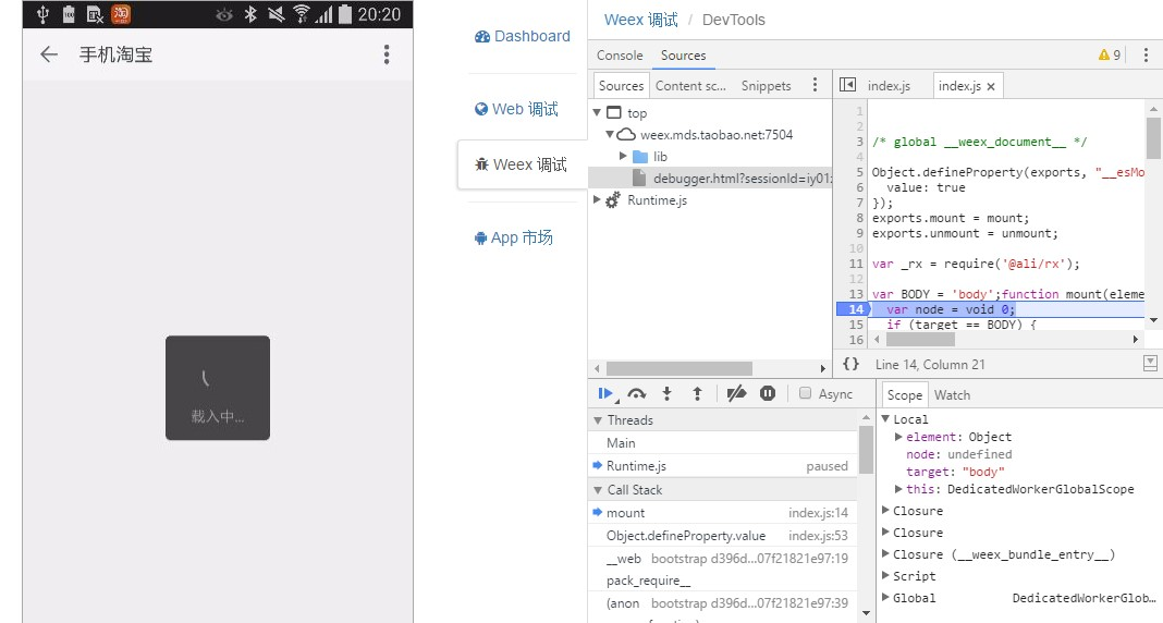 初识weex与rax-阿里云开发者社区