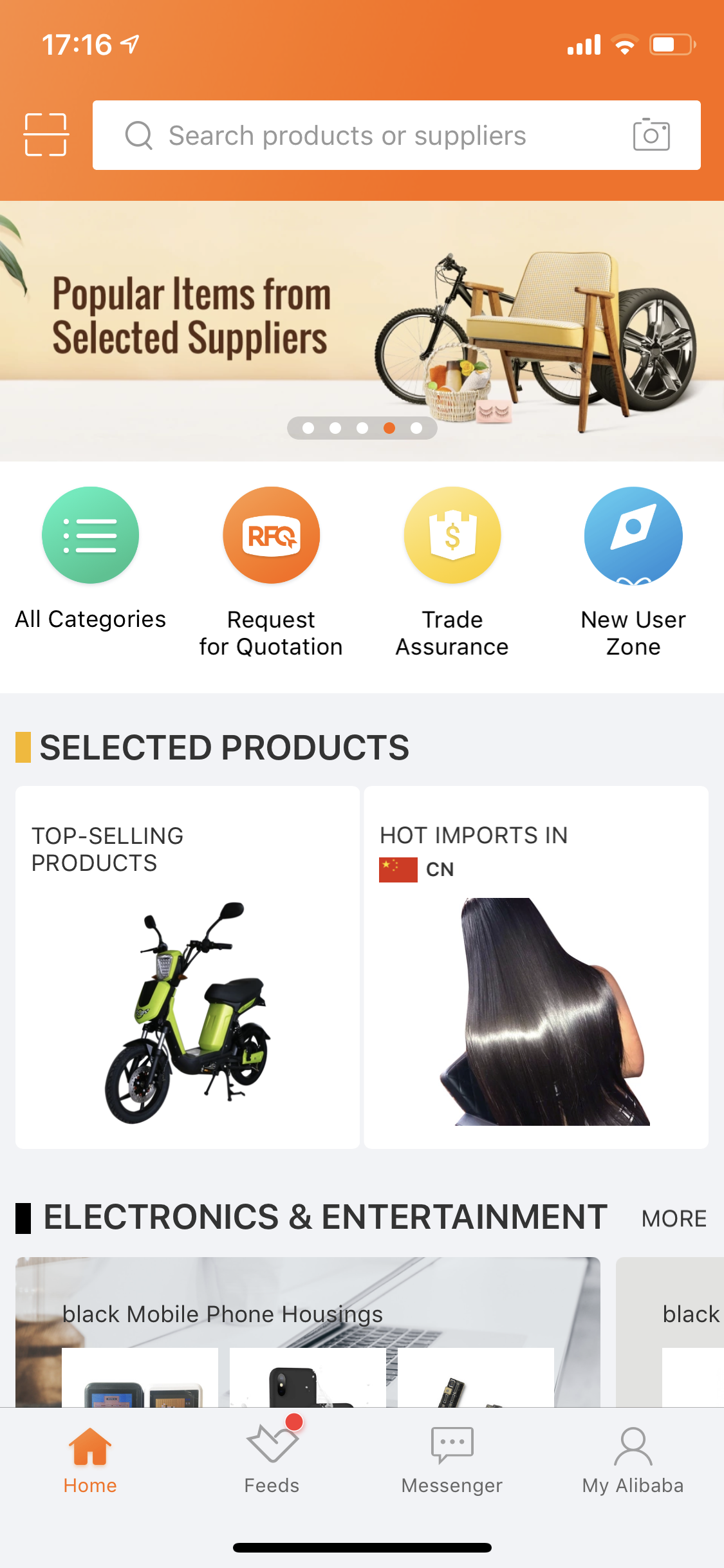trade manager下线引导