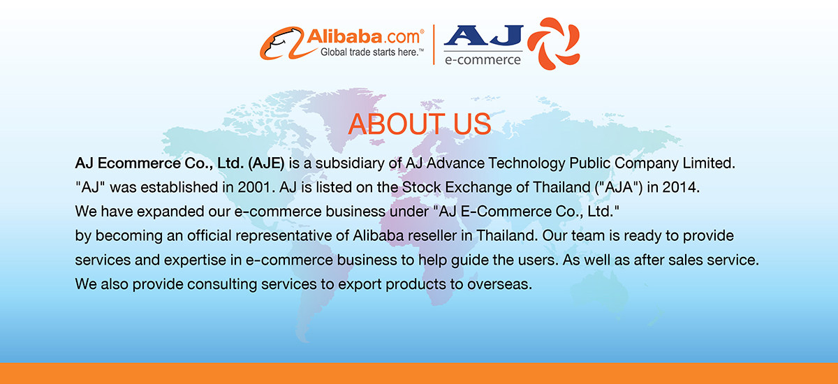 AJ E-commerce Co Ltd