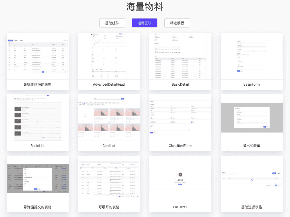 Iceworks - Visual Studio Marketplace