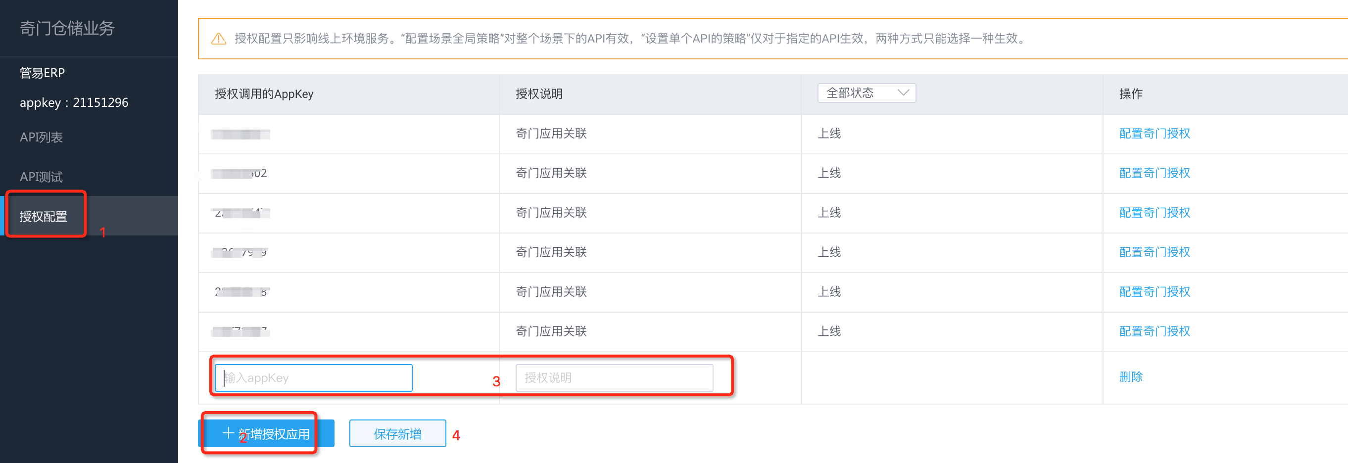 淘宝开放平台 - 文档中心