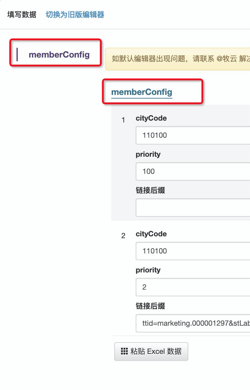 [Feature]渲染层根据结构自动生成最外层menu，支持快速索引功能 · Issue #121 · alibaba/x-render · GitHub