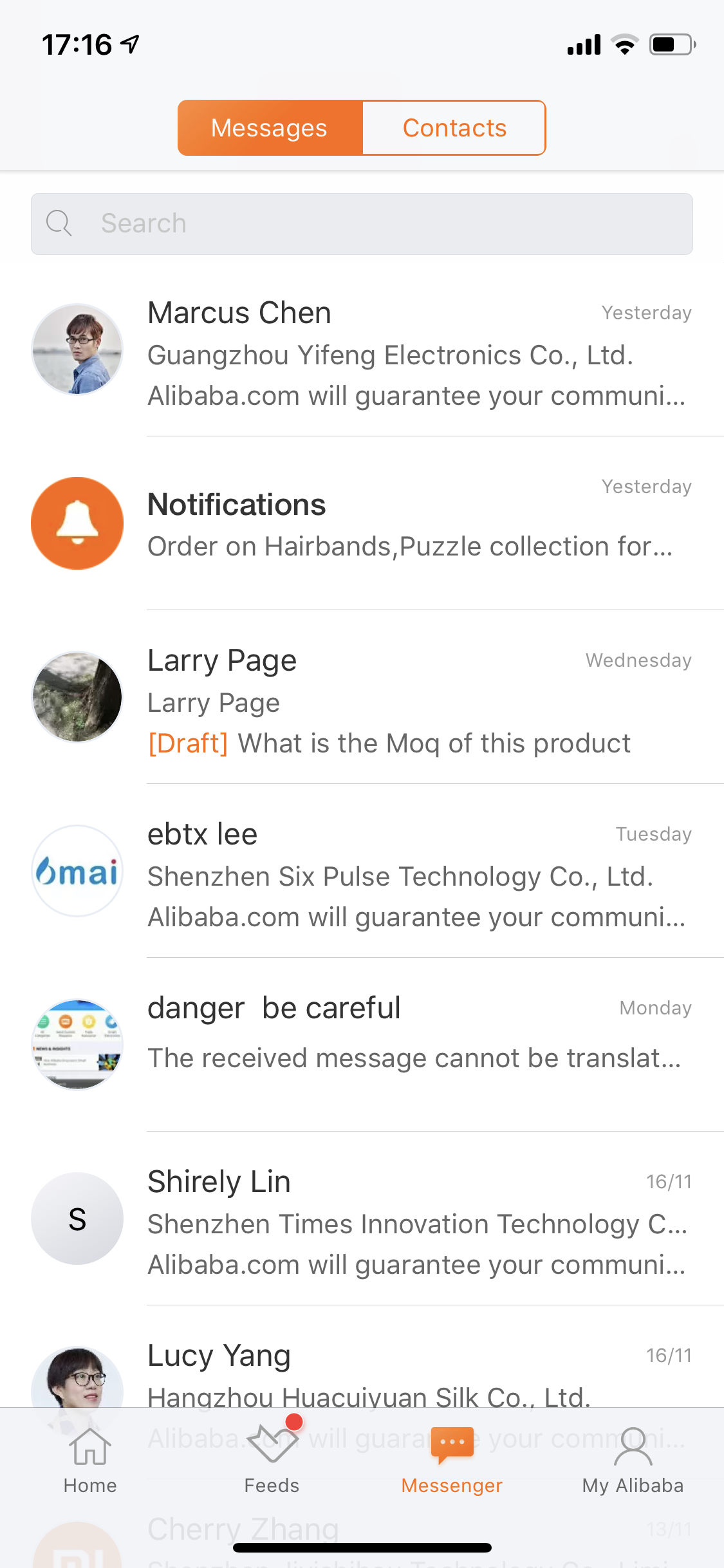 trade manager下线引导