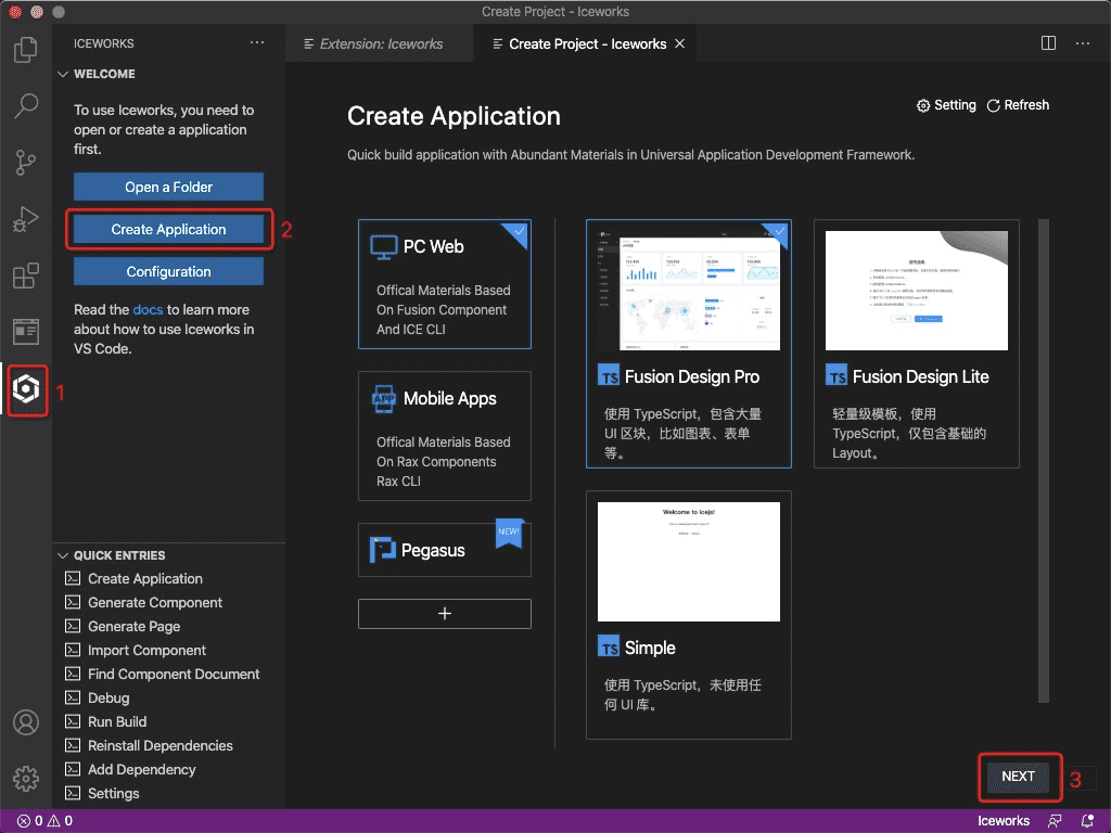 GitHub - front-end-engineering/iceworks: Visual Intelligent Development Assistant（可视化智能开发助手）