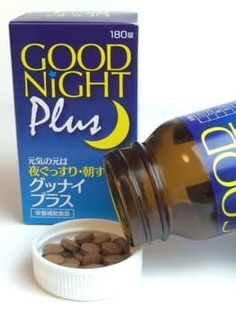 Supplements - Alibaba.com - Japan Pavilion