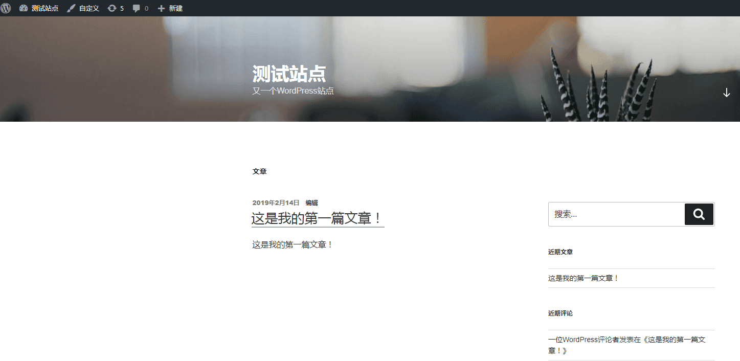 Wordpress的安装和使用步骤wordpress 怎么使用 Csdn博客