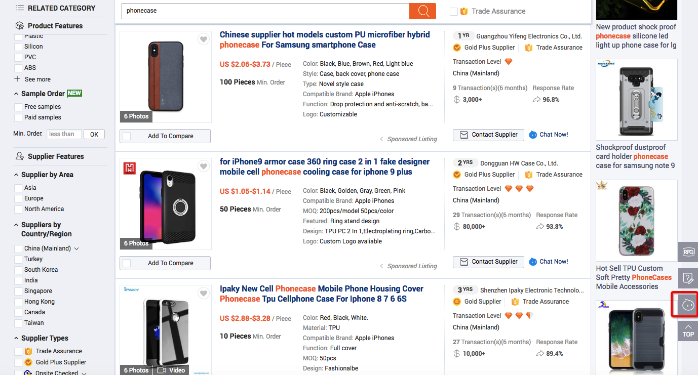 trade manager下线引导