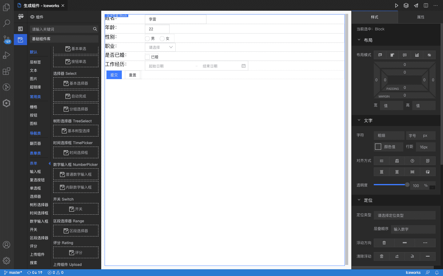 Iceworks - Visual Studio Marketplace