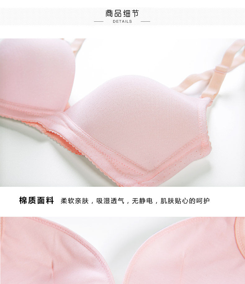 Купить Бюстгальтер Нижнее белье женщина тонкий белый старшеклассников ...