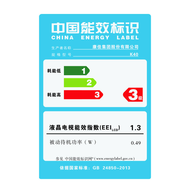 kktv康佳40英寸电视机K40_kktv电视机_太平洋家居网产品库
