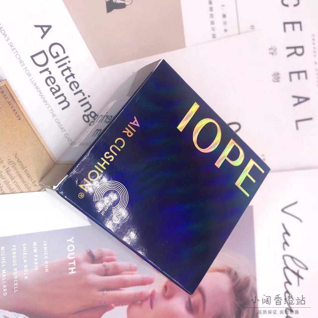 韩国IOPE亦博气垫粉底霜ipoe气垫BB霜 气垫粉饼 香港代购 - 小轩窗