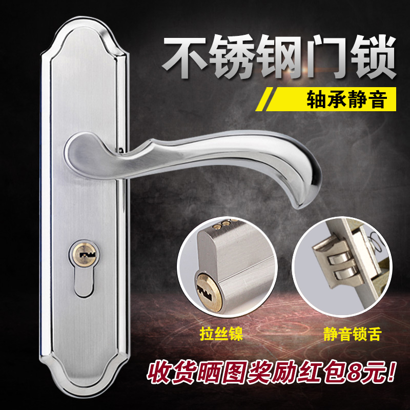 科泊尔304不锈钢门锁_科泊尔家居锁具_太平洋家居网产品库