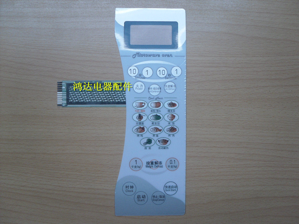 格兰仕wd800b微波炉,格兰仕微波炉wd800,格兰仕微波炉(第3页)_大山谷图库