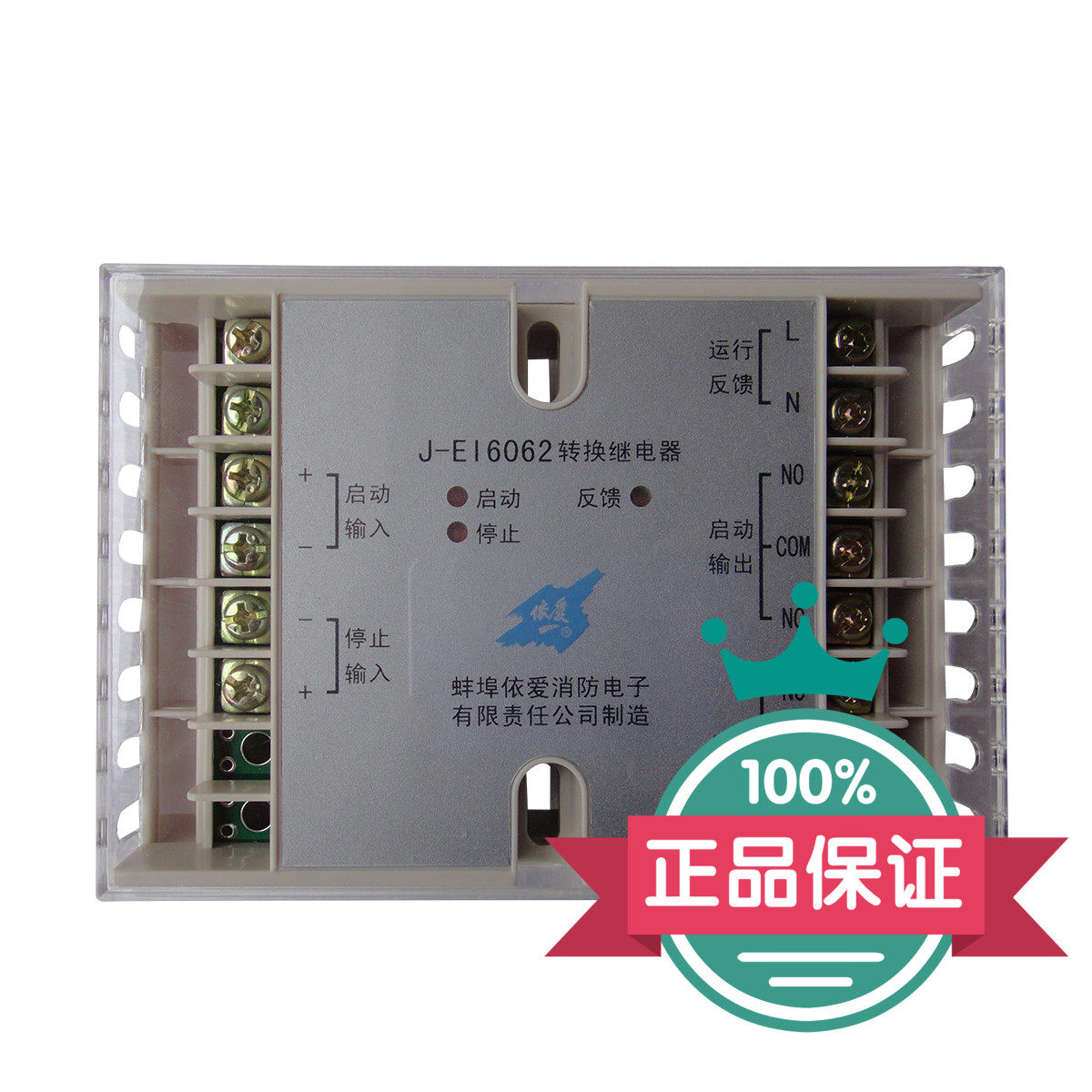 海湾zd02终端器接线图,zd02终端器接线实物图,终端器接线图海湾(第14页)_大山谷图库