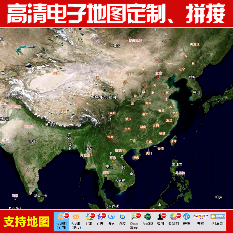 bing卫星地图-千图网