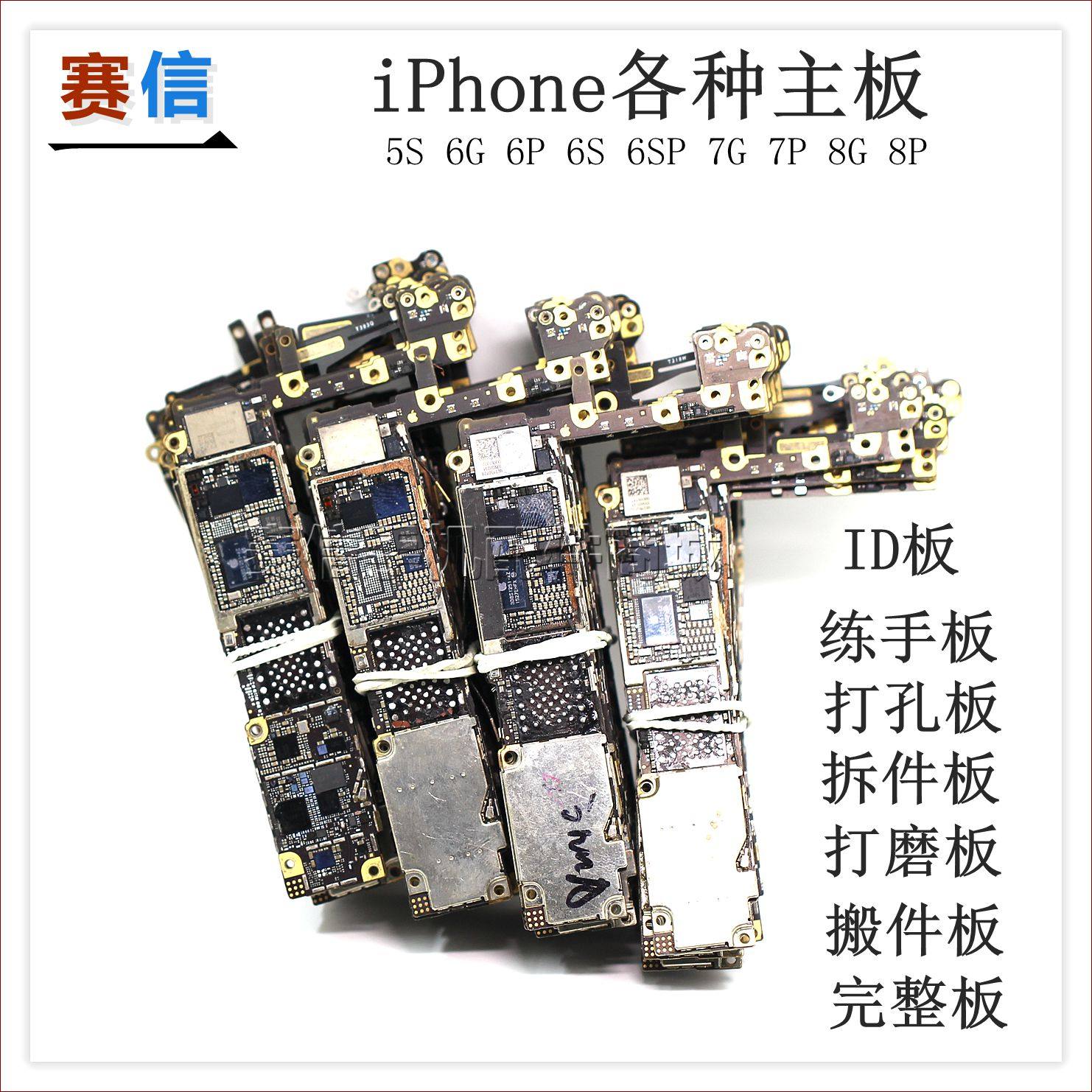 6sp主板图解-千图网