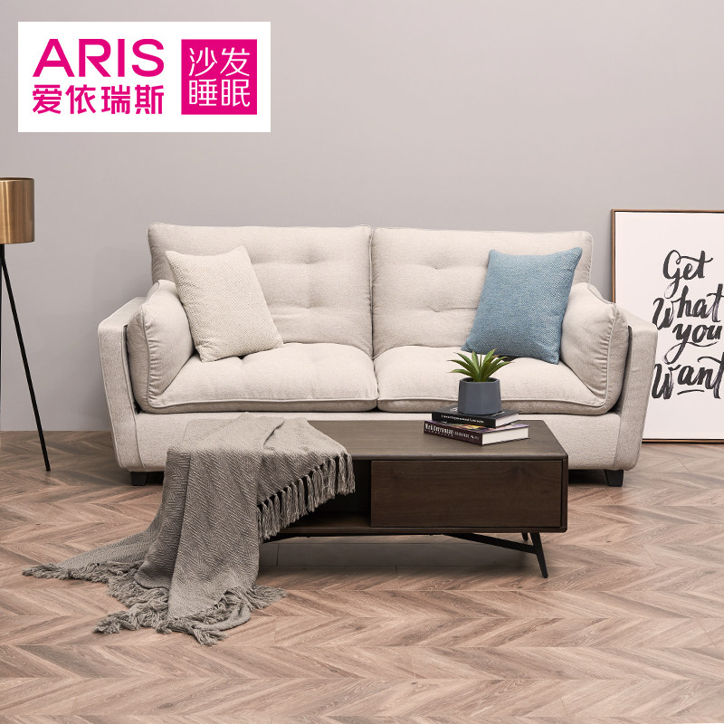 爱依瑞斯布艺沙发WFS-25_爱依瑞斯布艺沙发_太平洋家居网产品库