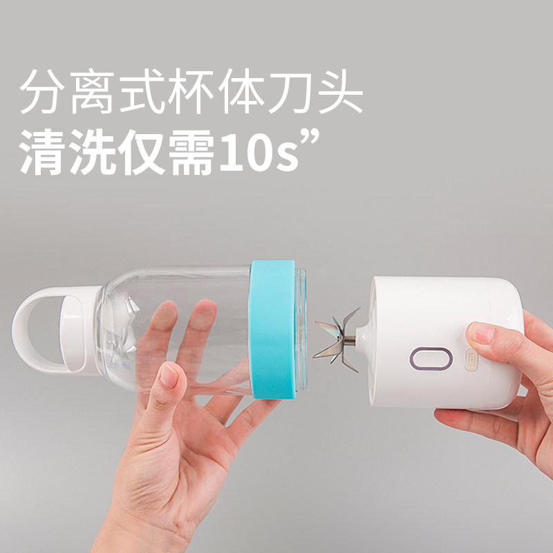 布丁瓷艺电动榨汁杯BDCY-CG-GZB01_布丁瓷艺榨汁搅拌机_太平洋家居网产品库