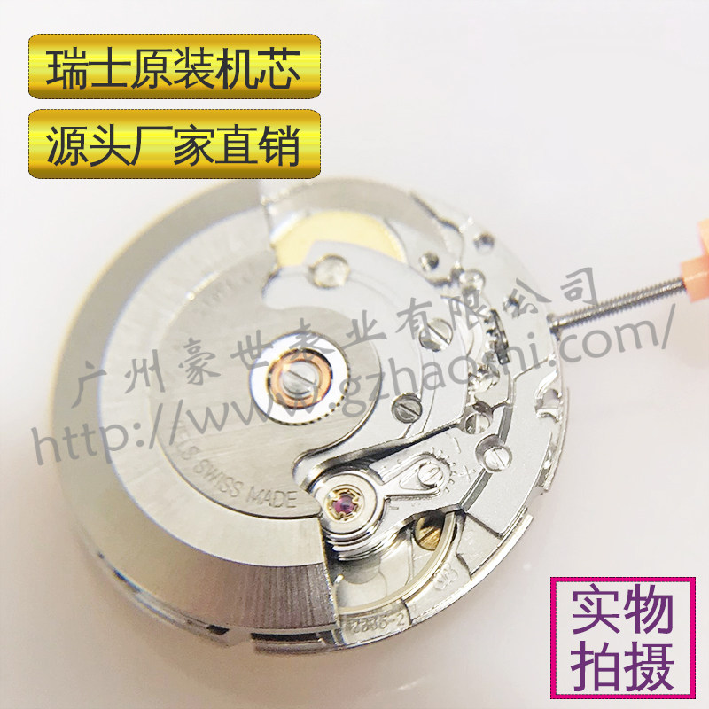 2836机芯零件分解图,2824机芯零件分解图,2824机芯零件名称图(第14页)_大山谷图库