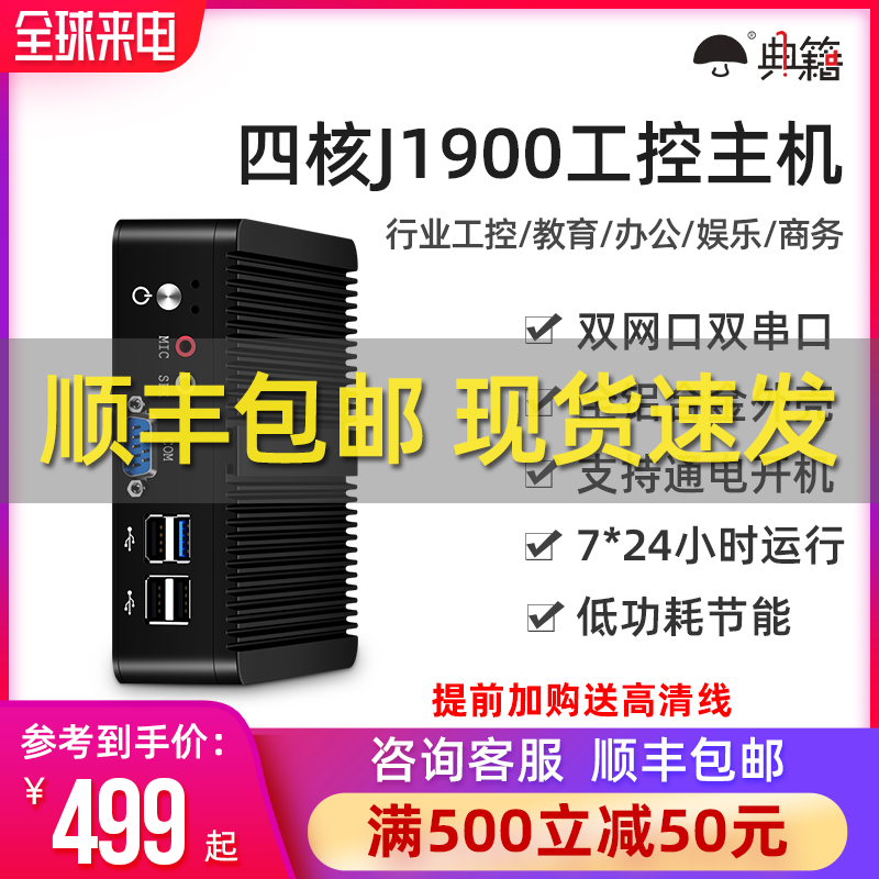 电脑 手机电脑网站大全网上购物 商城排名【桔梗购物】