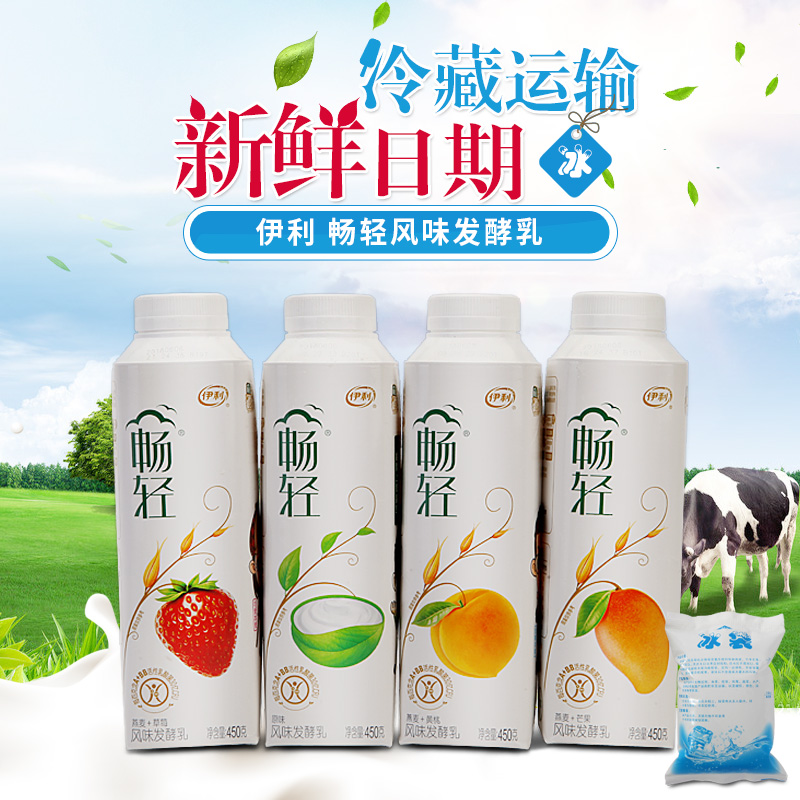 伊利畅轻包装,伊利畅轻,畅轻新包装_大山谷图库