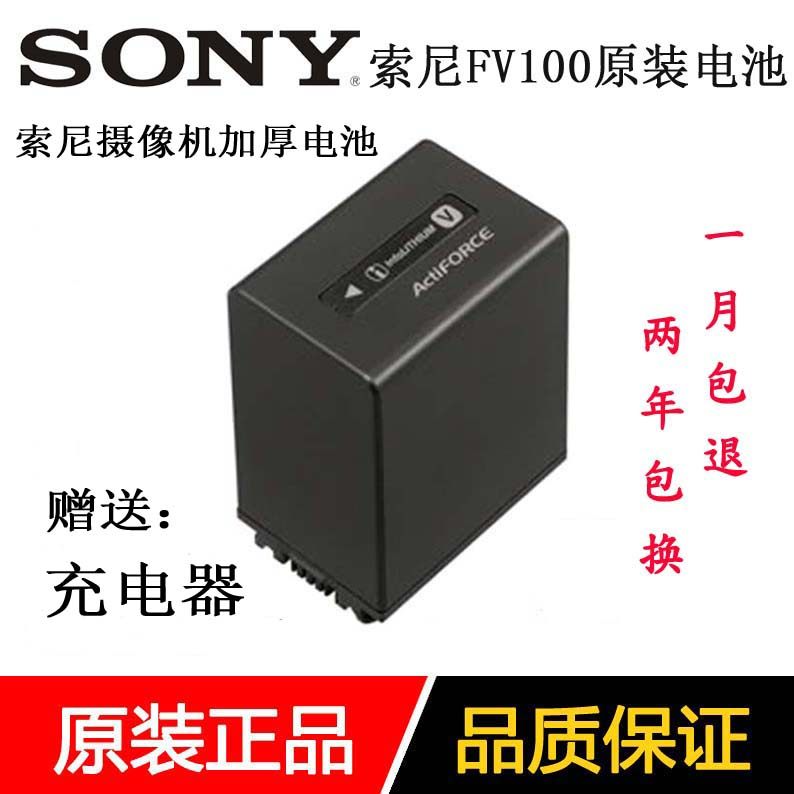 索尼解决电池兼容,相机只能用兼容电池,索尼相机电池充电器(第8页)_大山谷图库