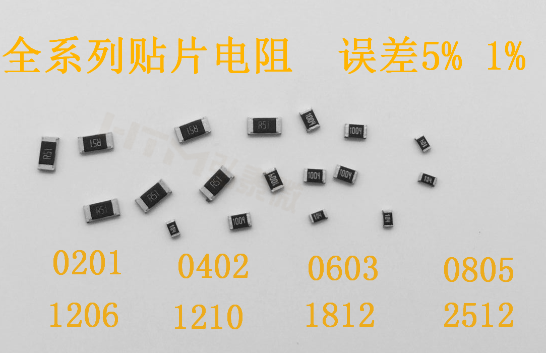 0201封装,0201封装尺寸,0201_大山谷图库