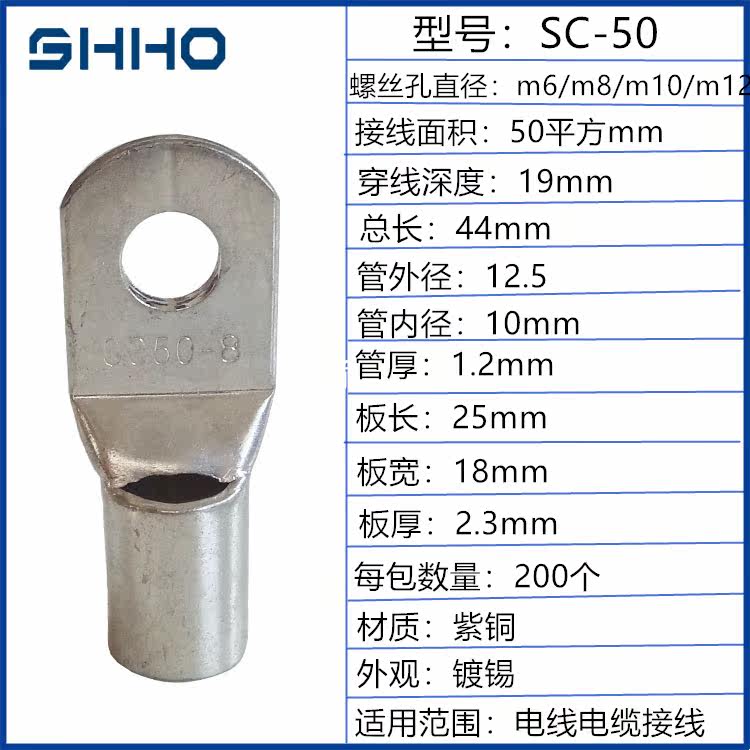 50平方电缆中间接头,70平方电缆中间接头,电缆中间接头(第11页)_大山谷图库