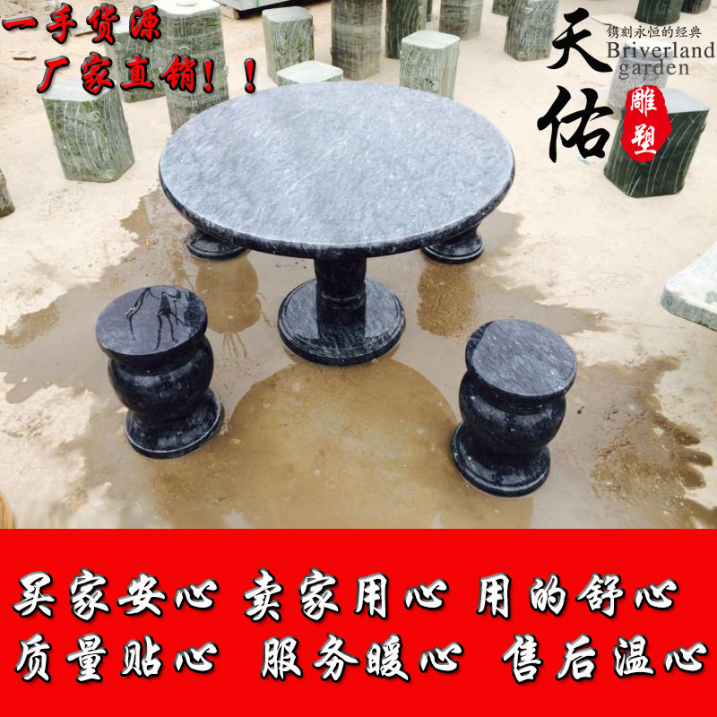 院子里可以放石桌子吗,院子里放石桌有讲究吗,别墅庭院适合放石桌吗(第17页)_大山谷图库