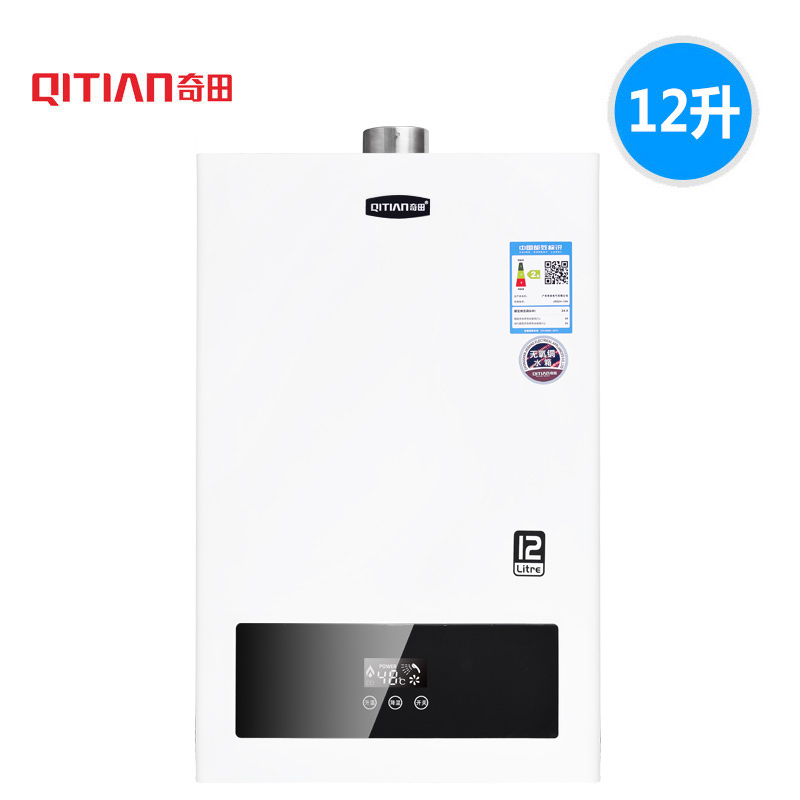 奇田燃气热水器JSQ24-12A（H12）_奇田燃气热水器_太平洋家居网产品库