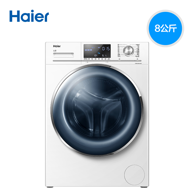 海尔滚筒洗衣机XQG80-BDX1468_海尔洗衣机_太平洋家居网产品库