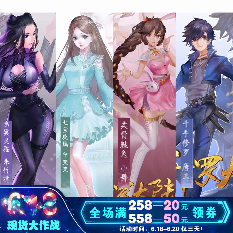 宁荣荣和小舞的头像,宁荣荣头像五,宁荣荣小时候_大山谷图库