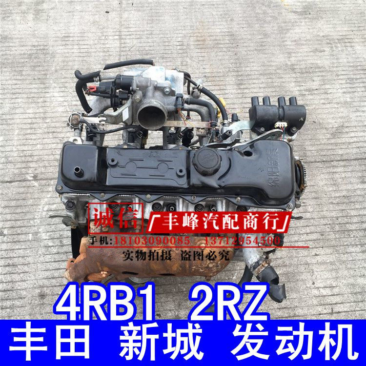 长丰猎豹4rb1发动机号,长丰猎豹s10,长丰猎豹(第3页)_大山谷图库