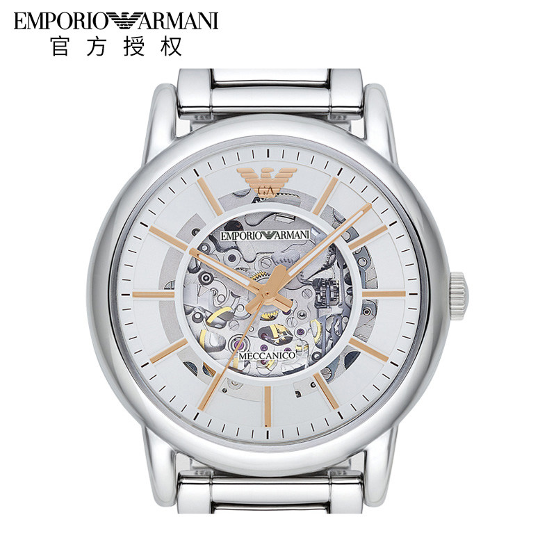 Emporio Armani阿玛尼手表男 潮流时尚镂空机械表钢带男表AR1921 - 小轩窗