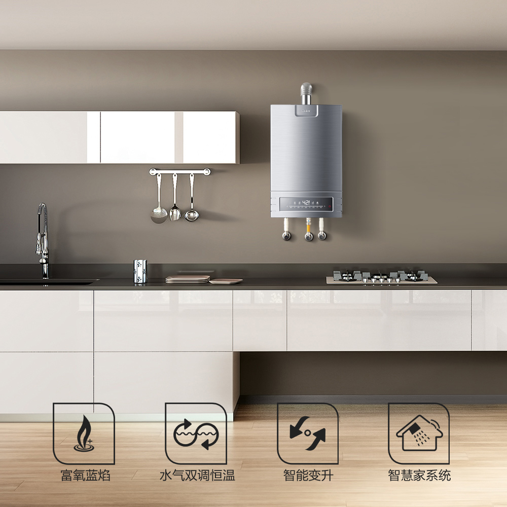 海尔 燃气热水器JSQ32-M2(12T)_海尔燃气热水器_太平洋家居网产品库